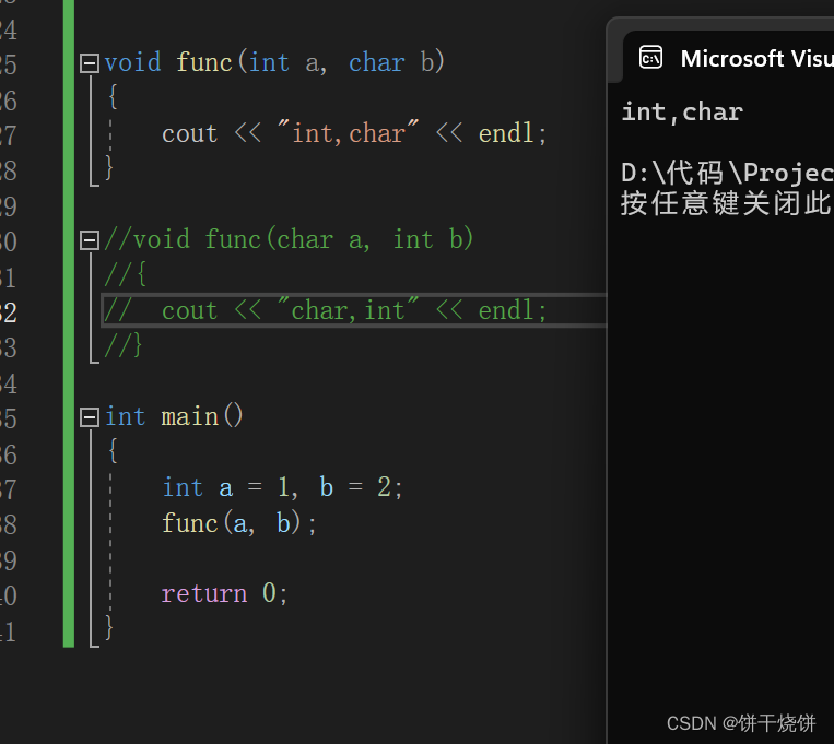 C++ -- 函数重载 、引用、 内联函数、auto、基于范围的for循环、指针空值nullptr_c++20 for 重载|-CSDN博客