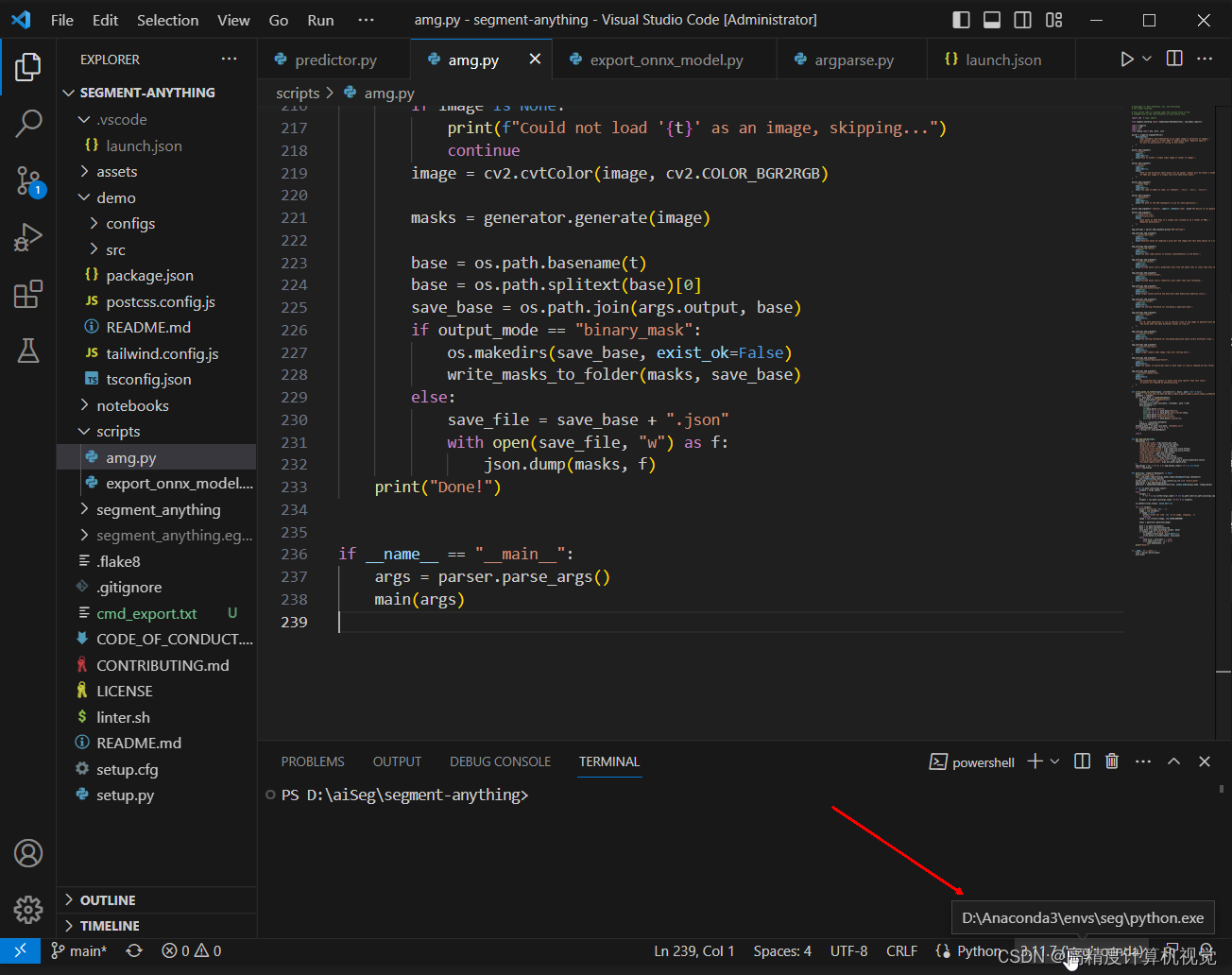 AI分割一切模型SAM(Segment Anything Model)的C++部署_segment anything c++部署-CSDN博客