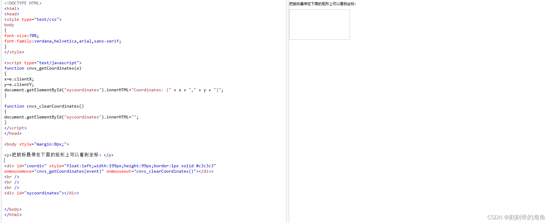 HTML5 Canvas-CSDN博客