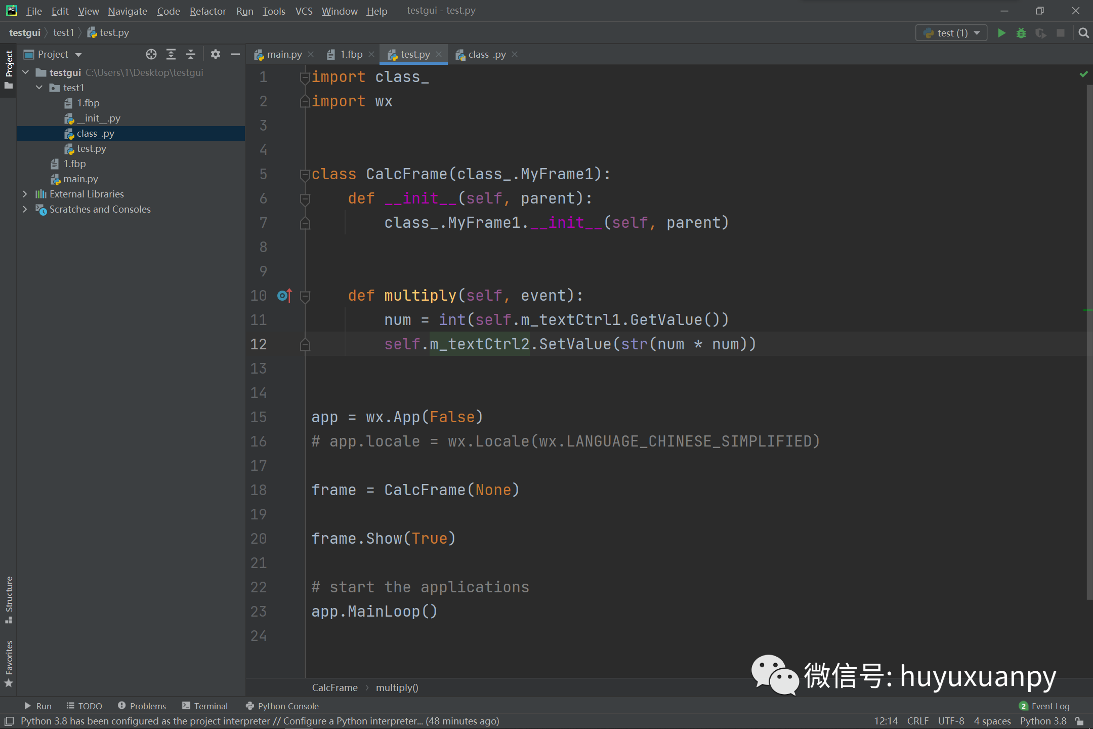 Python图形化界面设计wxPython（wxFormBuilder）-CSDN博客