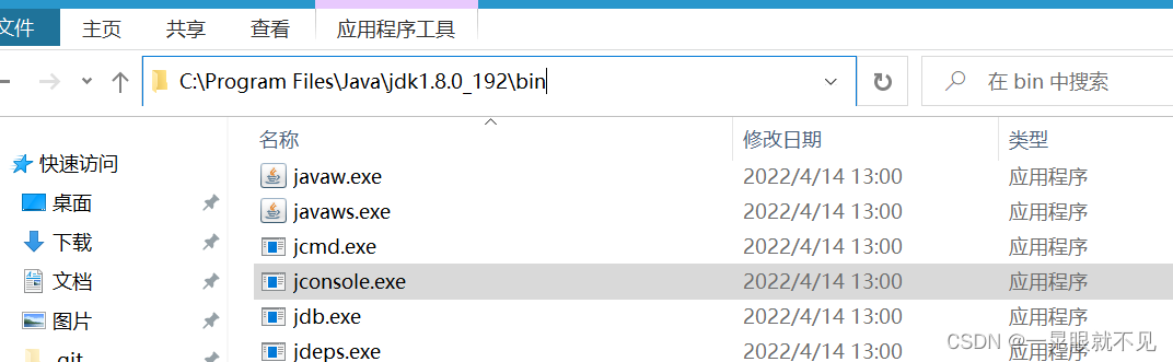 Java认识多线程与Thread类的使用_jconsole thread 是后台线程么-CSDN博客