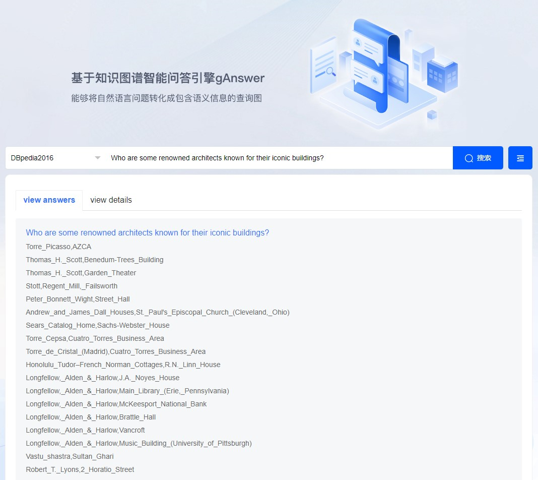 #gStore-weekly | gAnswer的使用-CSDN博客