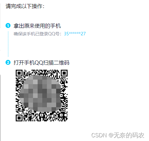 Java 高效机器人 Mirai 简单实现教程_java mirai-CSDN博客