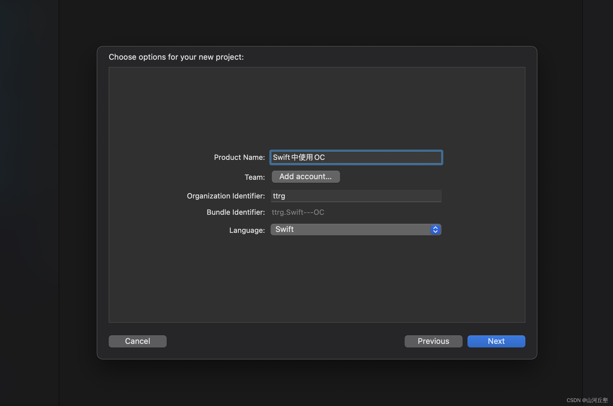Swift与Objective-C混编教程,-CSDN博客