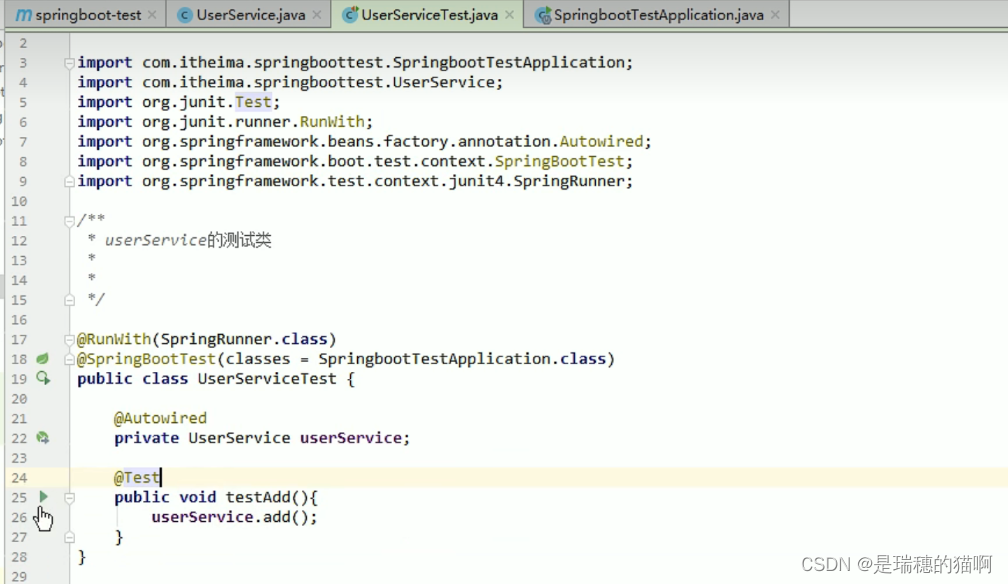 【SpringBoot】SpringBoot相关记录1-CSDN博客