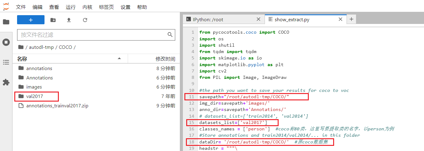 python提取COCO数据集中特定的类_python coco-CSDN博客