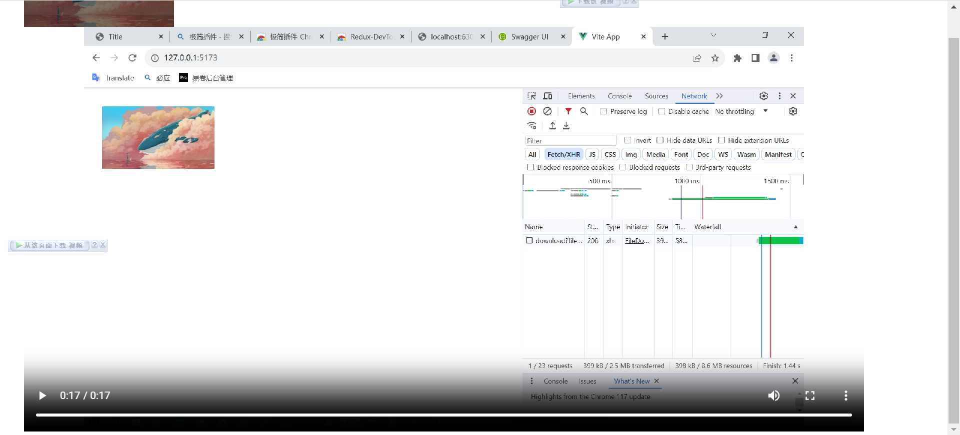 使用【blob、base64】两种方式显示【文本、图片、视频】 And 使用 Video 组件播放视频base64图片显示 Csdn博客 