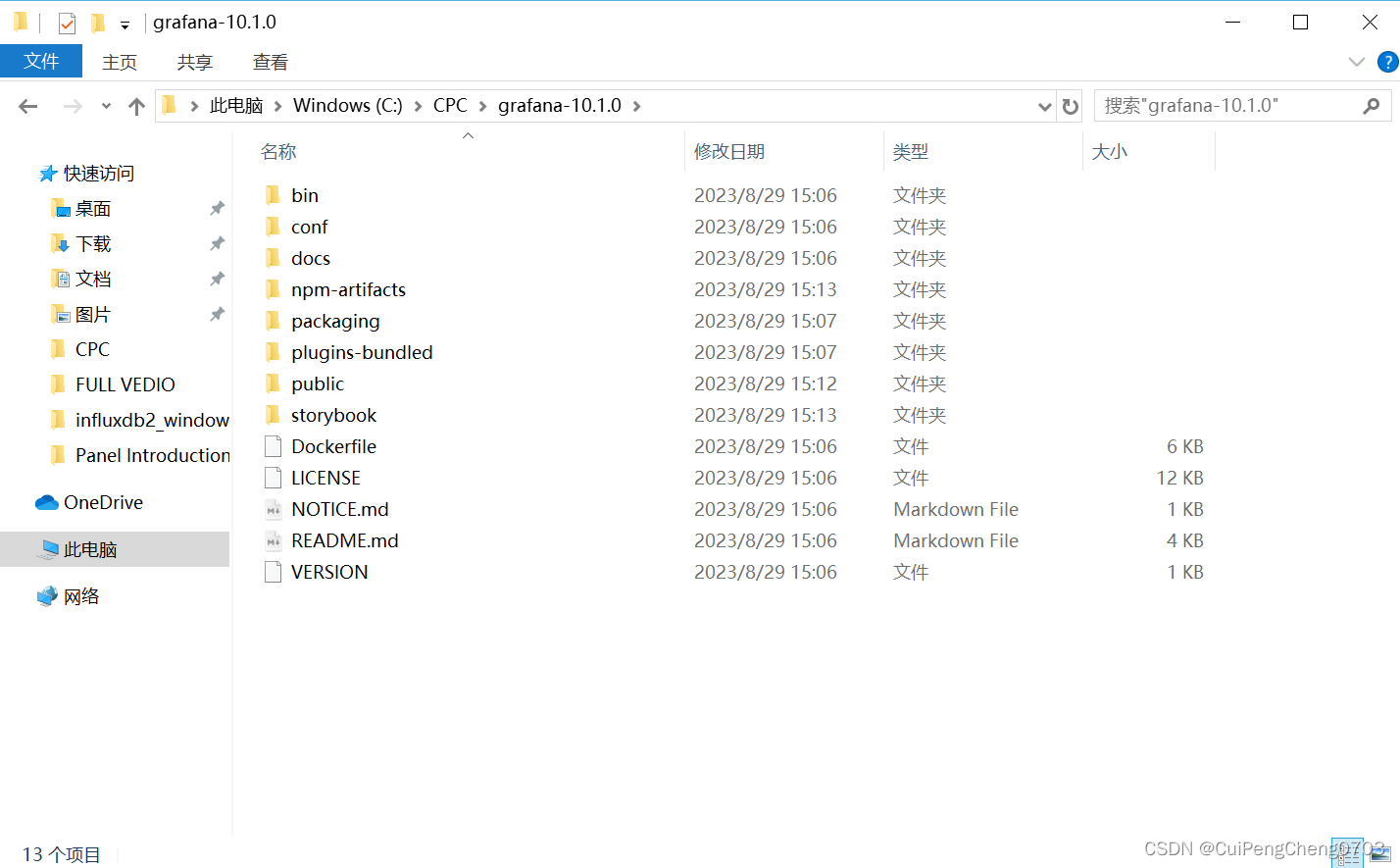 windows下的Grafana安装和连接InfluxDB_grafana windows安装-CSDN博客