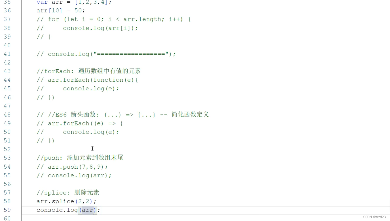 【JavaWeb笔记】JS-函数和对象-CSDN博客