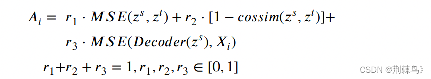 多老师知识蒸馏模型——Anomaly detection based on multi-teacher knowledge distillation_异常检测 知识蒸馏-CSDN博客