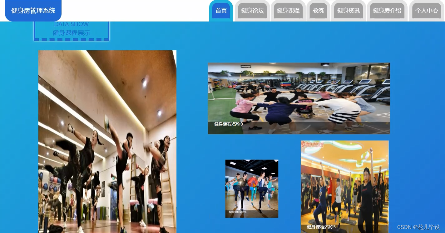 【可视化大屏】基于python的热门旅游景点数据分析系统的设计与实现基于python的旅游景点数据分析系统的设计与实现 Csdn博客