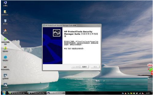 hp计算机指纹功能用法,惠普笔记本电脑指纹登录教程（图文）-CSDN博客