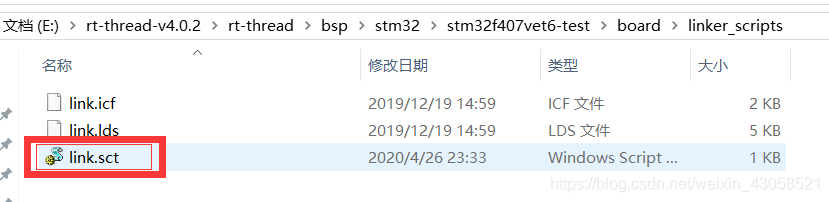 使用STM32F407VET6移植RT-Thread GitHub源码（基于RTT官方keil移植教程）_rtthread github-CSDN博客
