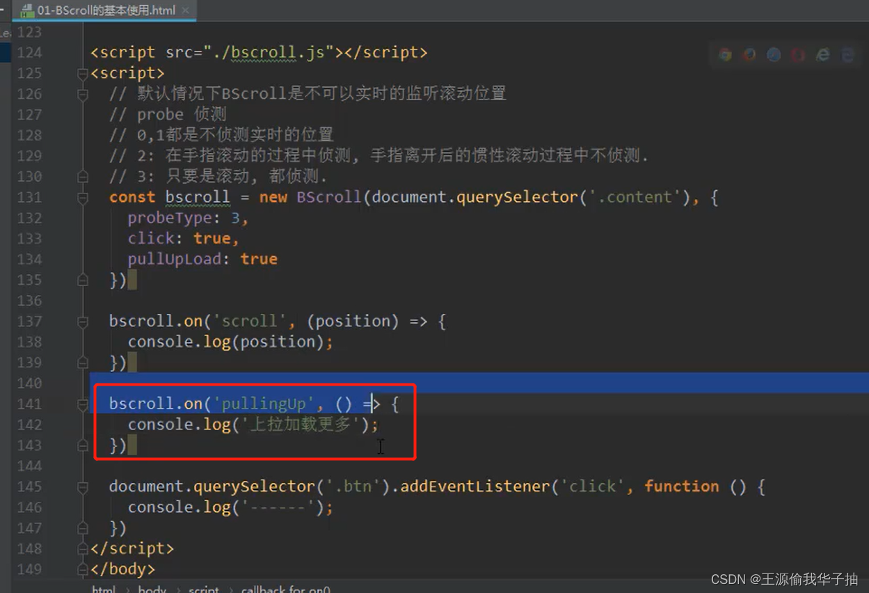 Better-scroll的具体使用过程_betterscroll.createbscroll-CSDN博客
