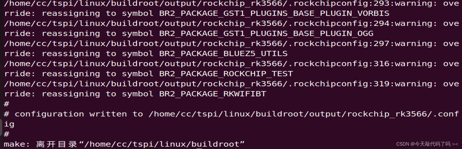 RK3566配置buildroot添加QT_buildroot q-CSDN博客