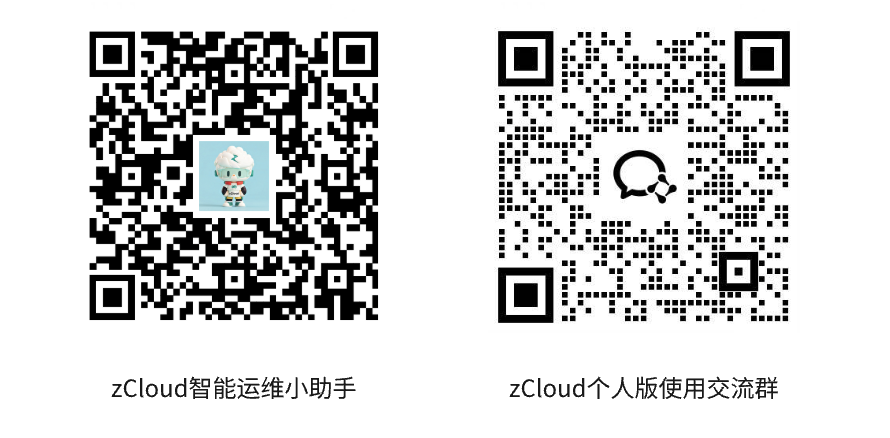 收藏这份 zCloud 个人版Linux、Mac、Windows系统安装攻略，并加入体验官招募计划...-CSDN博客