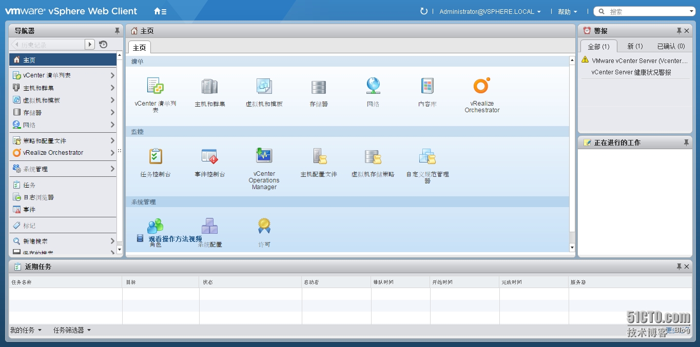 6、vsphere6-client及webclient操作配置-CSDN博客