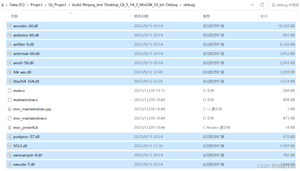 ffmpeg之QT开发环境搭建_ffmpeg qt-CSDN博客