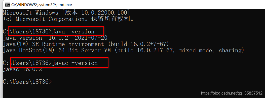 JDK（16.0.2）zip直装教程 及 环境配置（免安装运行Java）_jdk16.0.2-CSDN博客