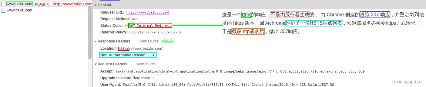 nginx(七十三)nginx与Location响应头细节探讨_307 internal redirect-CSDN博客