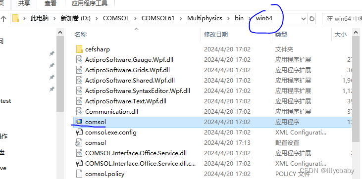 使用.m启动comsol，而不是桌面的Link_comsol怎么打开m文件-CSDN博客