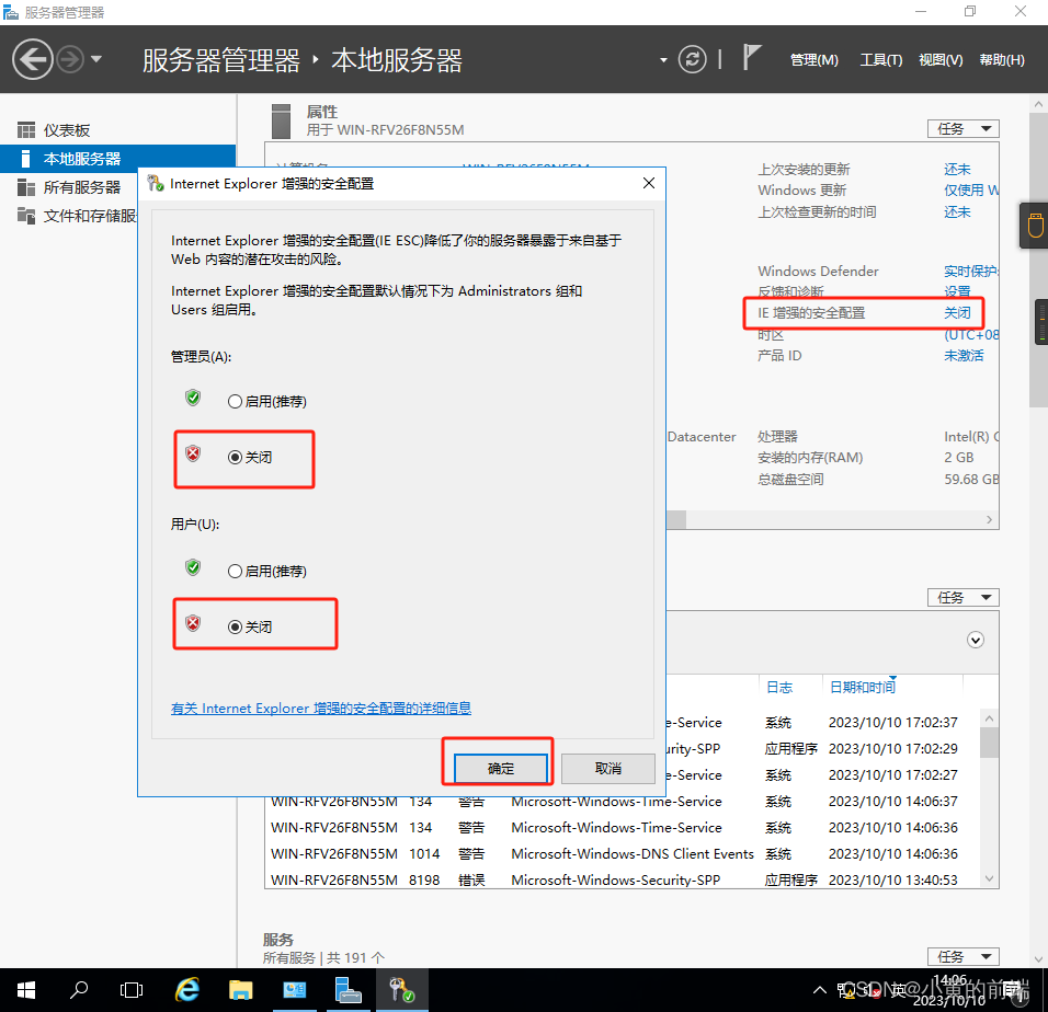 windows server 2016 IIS 和 FTP 配置_windows2016 iis配置-CSDN博客