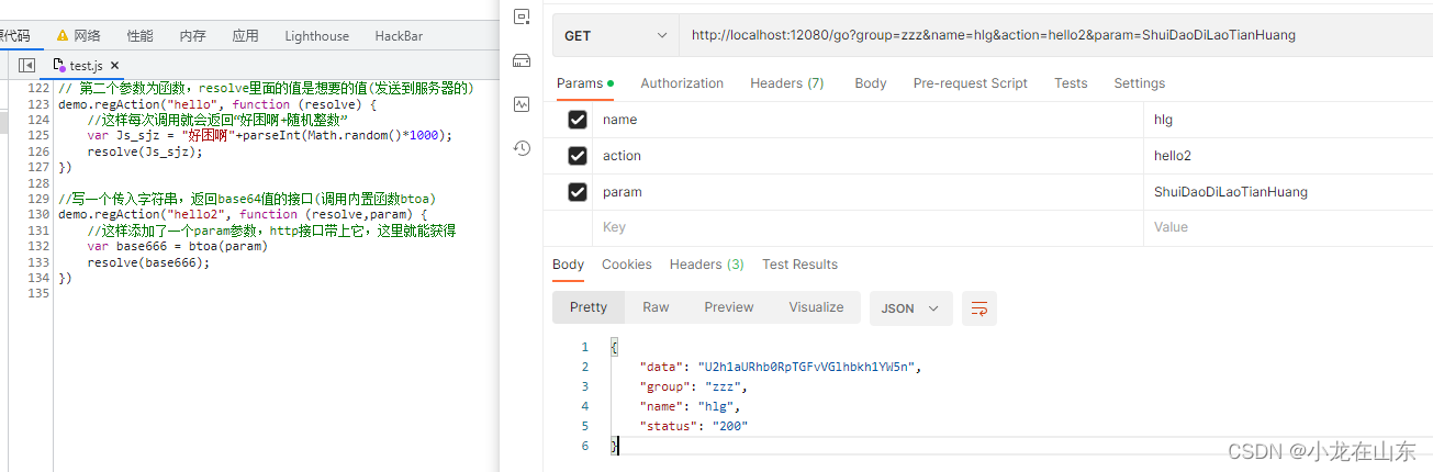 JSRPC的三种实现方式-CSDN博客
