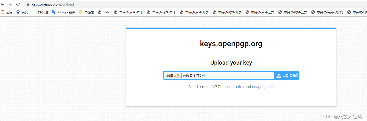 jar maven 中央仓库 GPG问题 deploy 400_gpg.exe-CSDN博客