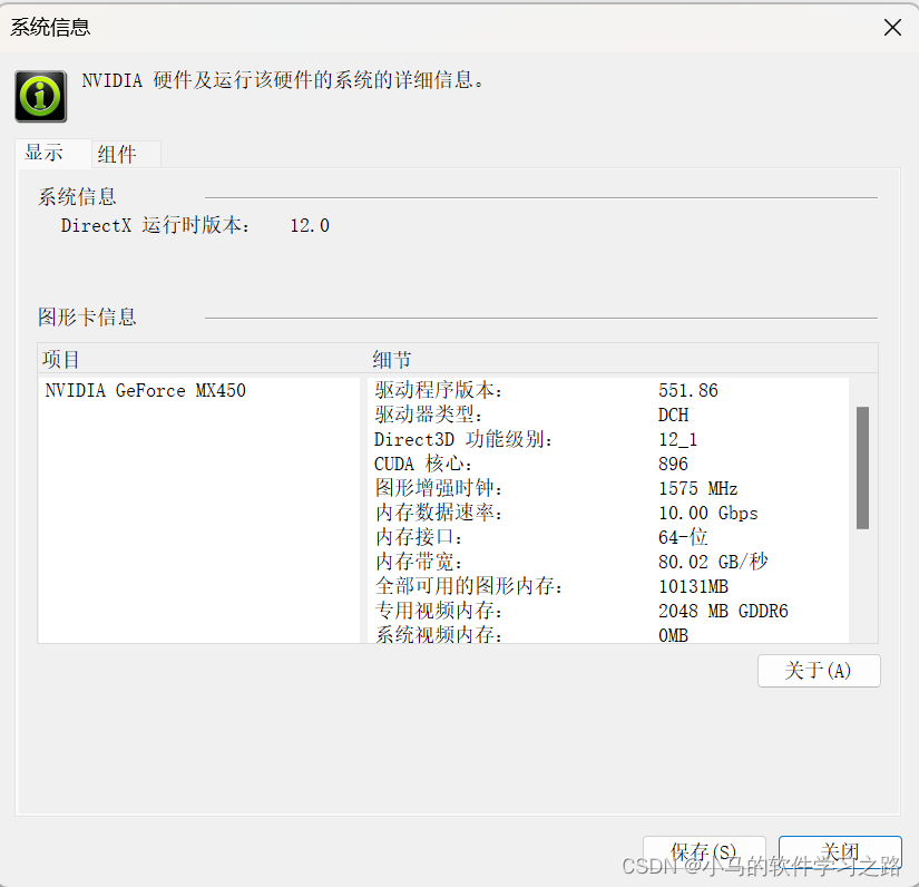 Windows下的docker容器(ubuntu)进行pytorch+paddlepaddle环境部署（GPU环境）_windows安装dock 使用gpu-CSDN博客