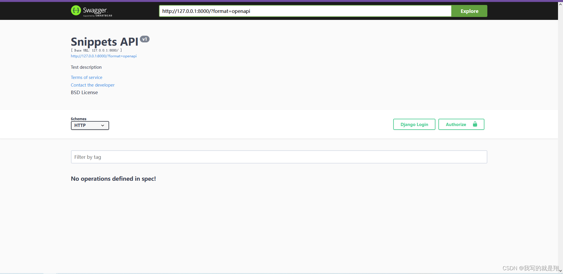 django配置swagger_django swagger-CSDN博客