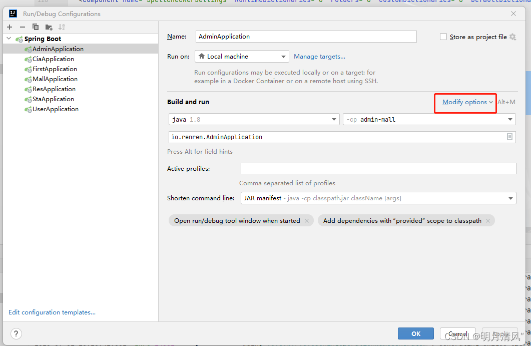 启动异常：Error running Application. Command line is too long_error running 'ccapiapplication' error ...