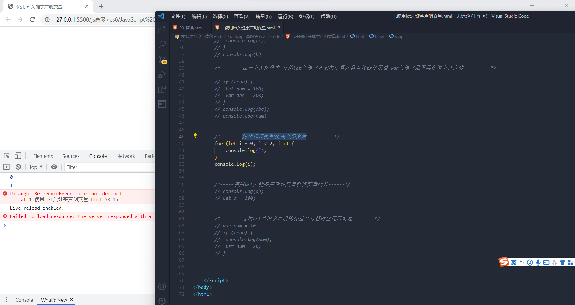 Es6：es6 的新增语法es6 最新语法 Csdn博客 