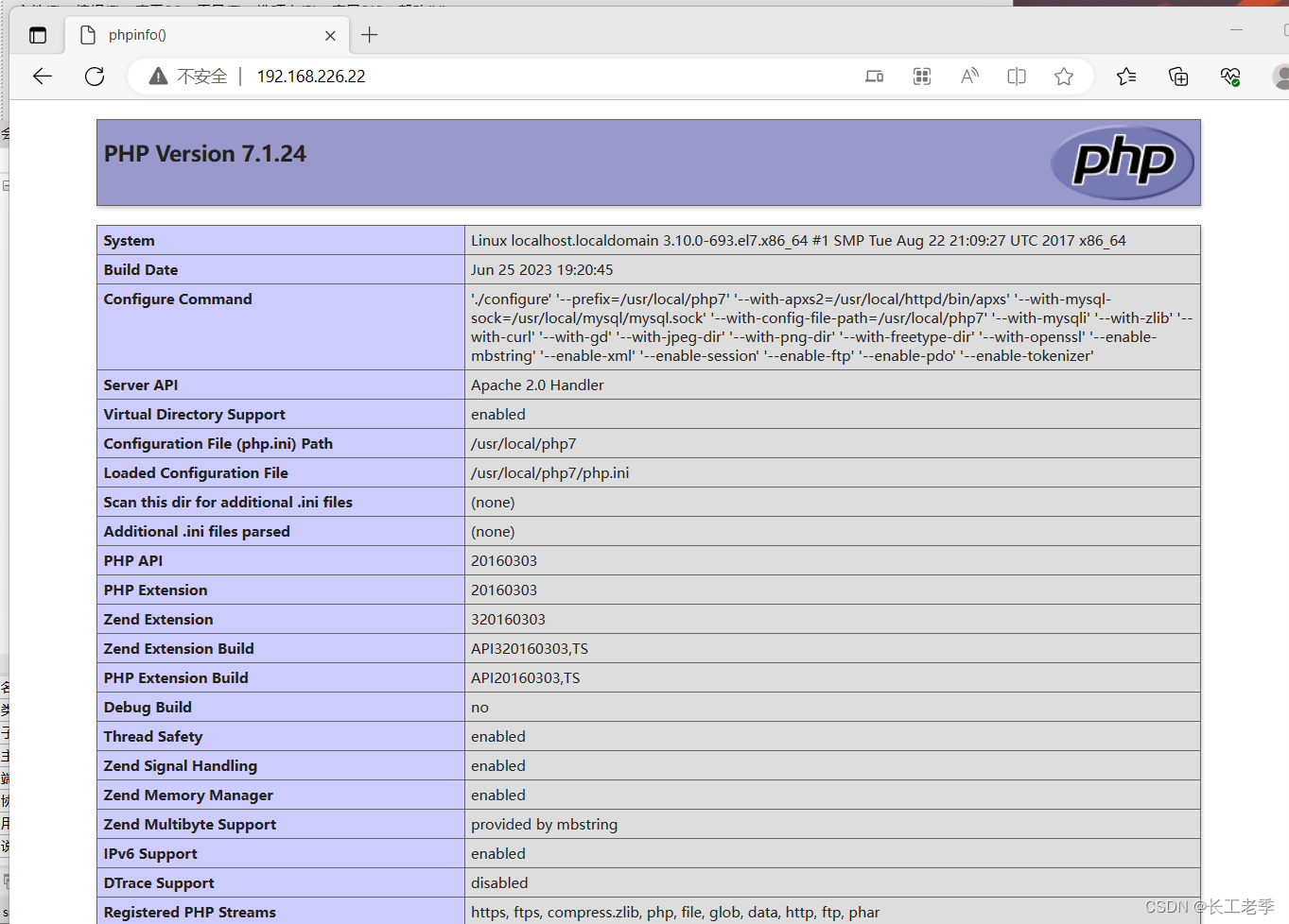 PHP环境配置与测试指南-CSDN博客