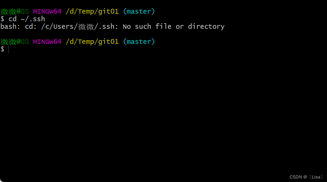 【GIT】Git中的Gui介绍，使用&&Git中的ssh协议介绍，使用&&使用idea集成Git_git gui-CSDN博客