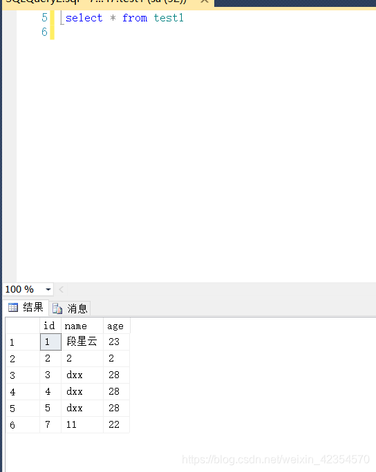C Winform对数据库进行增删改查操作winform Datagridview 增删改查 Csdn博客