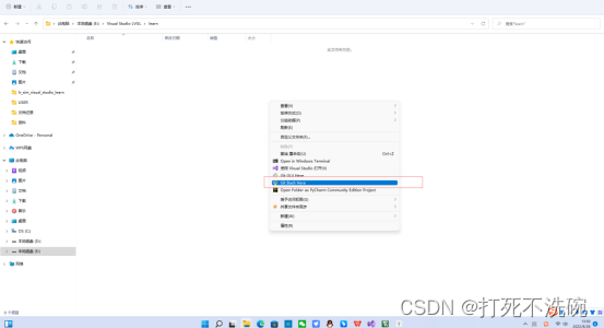 Windows下用Visual Studio仿真LVGL并移植到STM32_怎么把vs上跑的lvgl模拟器程序移植到stm32中-CSDN博客