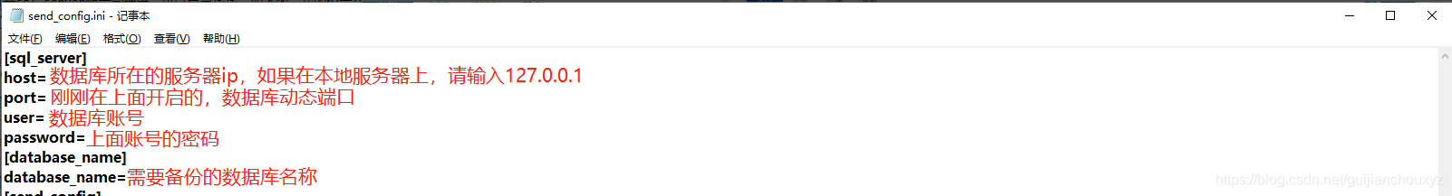 通过python备份sql Server数据库python 数据库跨服务器备份 Csdn博客
