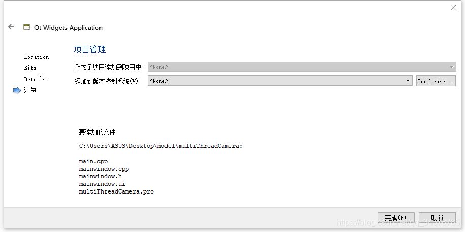 Qt5.7 + OpenCV3.2开启多线程调用系统摄像头并实现视频录制与回放、图片截取与保存(一)本地图片的读取与显示_qt+opencv+qthread,qt多线程同时显示多路usb摄像头 ...
