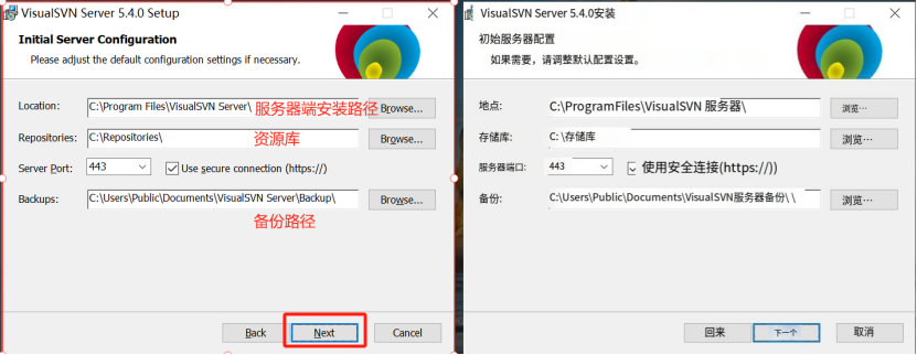 SVN服务端安装（VisualSVN Server）-CSDN博客