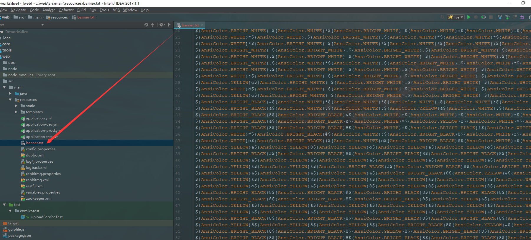 springboot设置个性化banner-CSDN博客