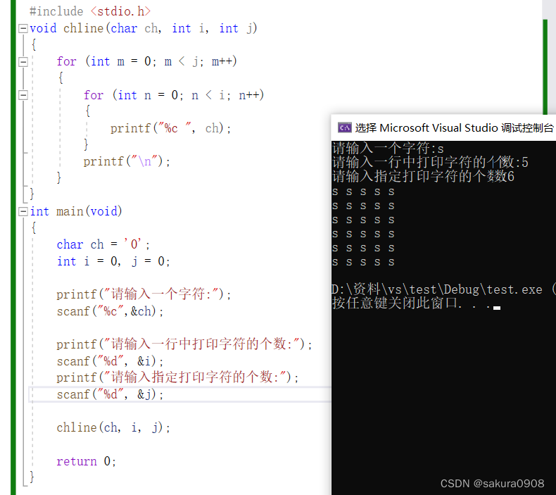 C Primer Plus第九章编程练习答案_c primer plus第九章编程题答案-CSDN博客