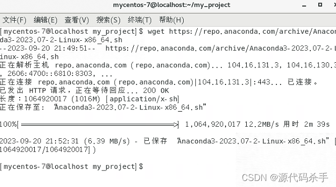 CentOS7平台命令安装Anaconda3、配置Python3开发环境_centos安装anaconda3-CSDN博客