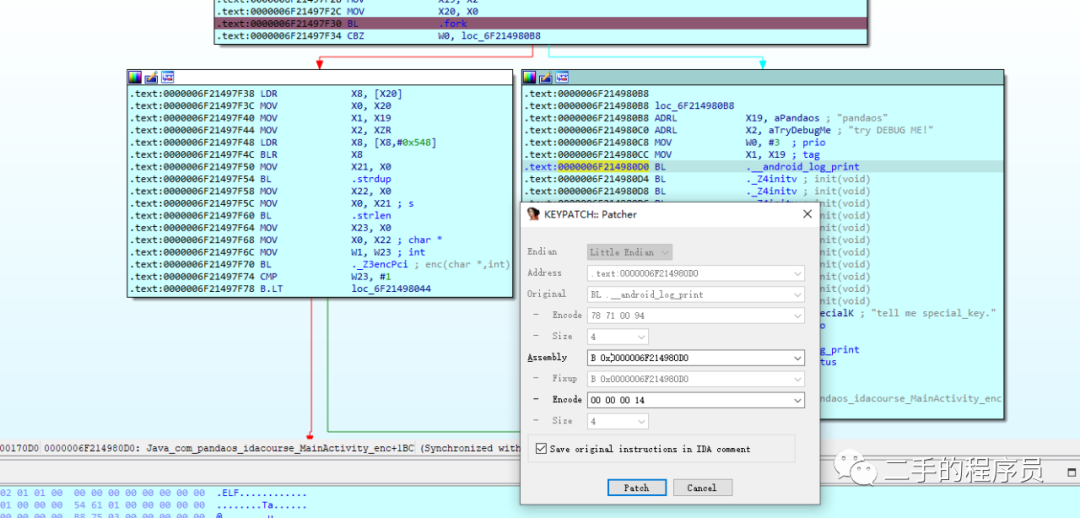 IDA PRO 06 - 动态调试基础04_idapro t调试-CSDN博客