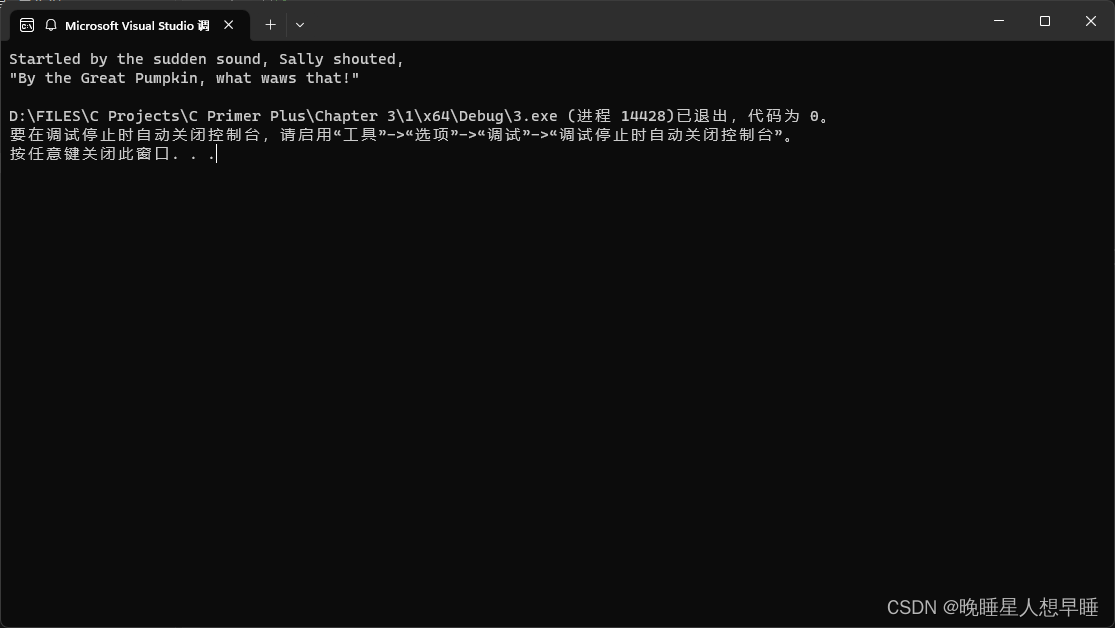 C Primer Plus（第六版） 第三章（3111~3118）编程练习答案（仅供参考）c Primer Plus 编程练习 118 Csdn博客