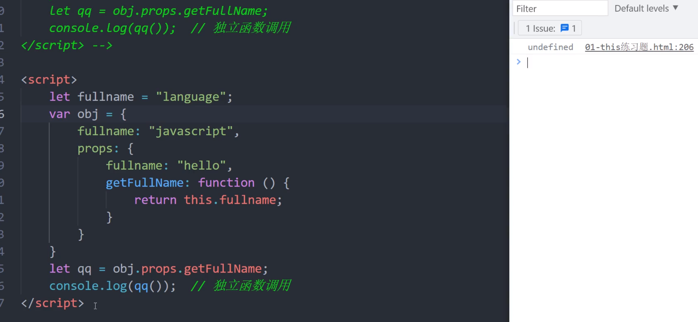 前端学习笔记202306学习笔记第三十五天 Js This绑定相关练习题3 Csdn博客