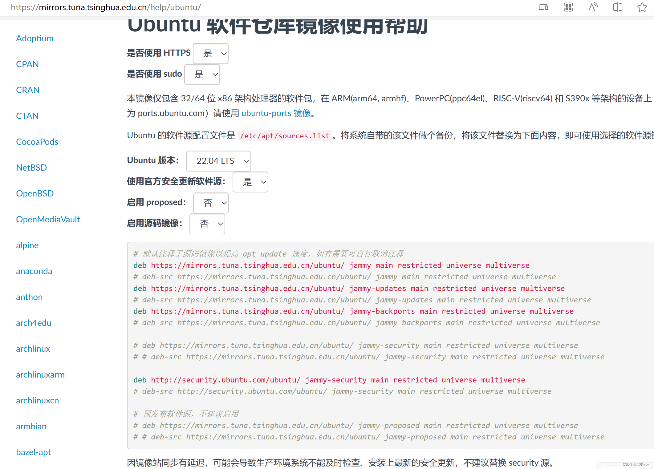 wsl ubuntu apt-get update更新错误_wsl apt update失败-CSDN博客