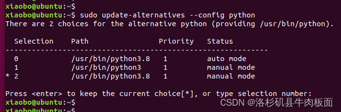 无人机/飞控--ArduPilot、PX4学习记录(4)_px4飞控软件教程-CSDN博客