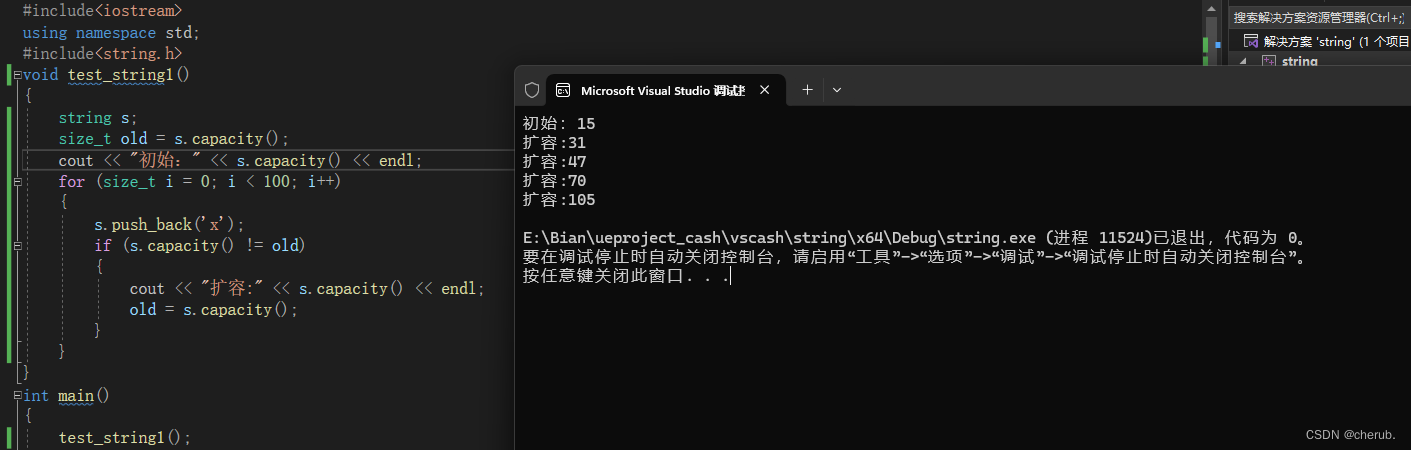string_string reserve-CSDN博客