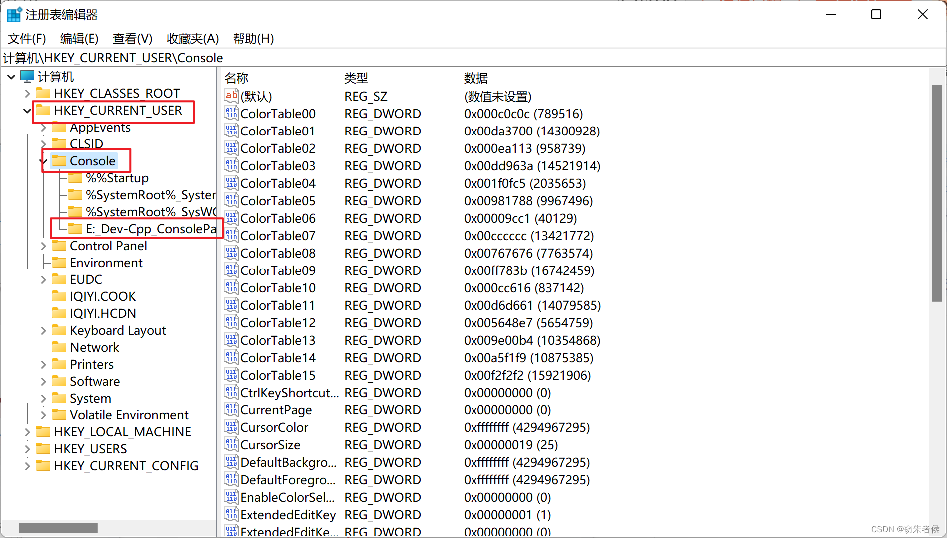 DEVC++中文输出乱码超详细攻略_dev c++输出中文乱码-CSDN博客