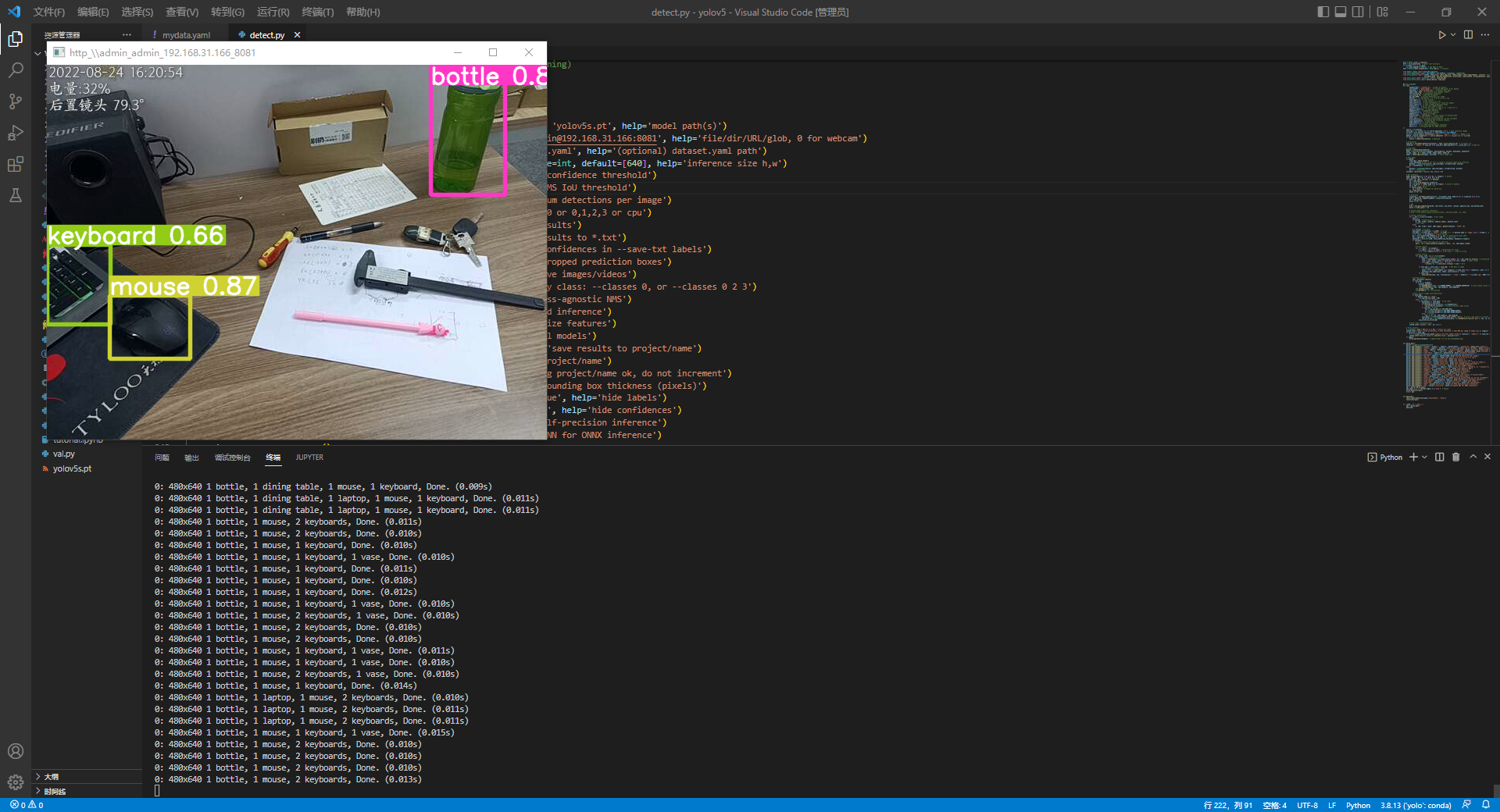 【学习总结】win10下yolov5使用GPU训练自己的模型，同时调用网络摄像头识别目标、学习指南与踩坑经验_用gup训练需要安装哪些软件-CSDN博客